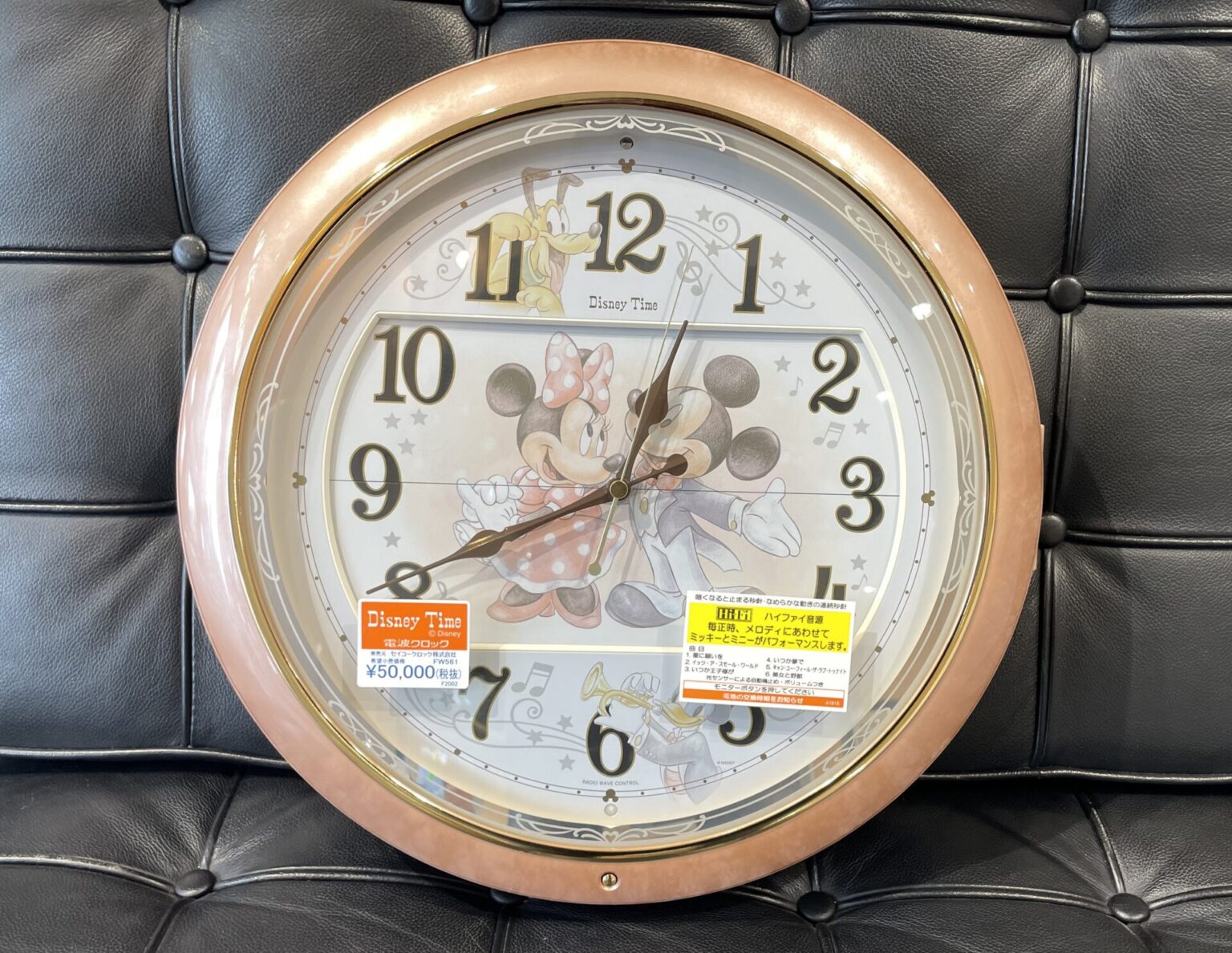 【保存版】夢とロマンが詰まったセイコー ディズニー からくり時計 FW561Aの買取ポイント【かんてい局名古屋西店】 | 買取実績 | 質屋 ...