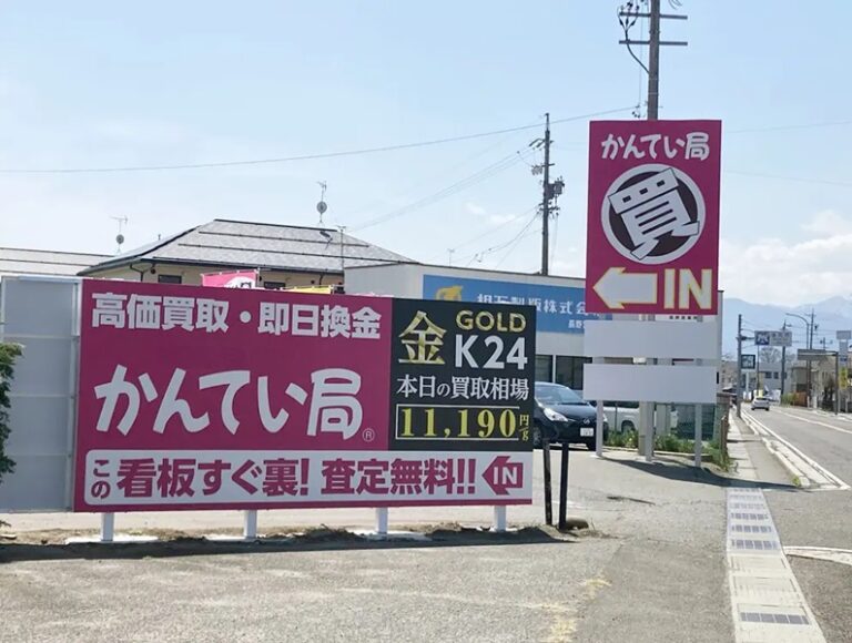 ワンピースカード ウタ スーパーパラレル/原画コミック背景（EB03-061）の買取価格・質預かりの価格を大公開!松本・塩尻の買取・リサイクルショップ｜質屋かんてい局 | 買取実績 | 質屋 ...