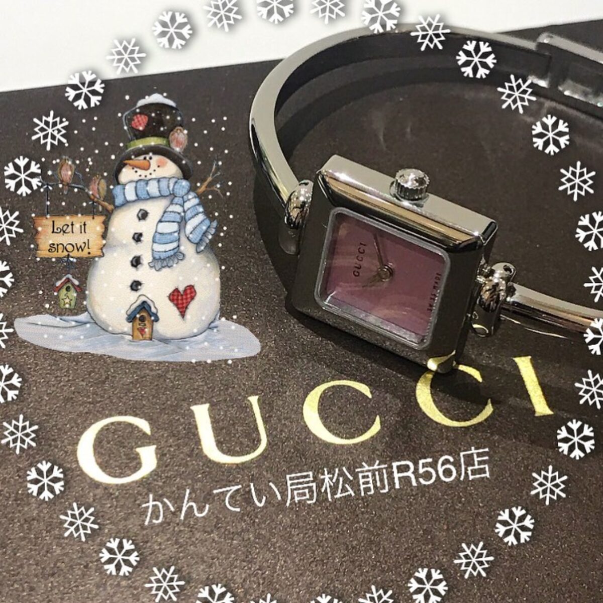 【質屋かんてい局松前R56店】GUCCI(グッチ)バングルウォッチをお買取いたしました！【愛媛・今治・新居浜・宇和島】 | 買取実績 | 質屋かんてい局 松前R56店 | 質屋かんてい局